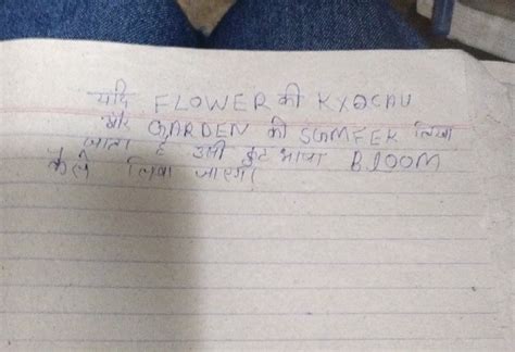 FLOWER KXQCNU GMRDEN SGMFEK Bloom StudyX