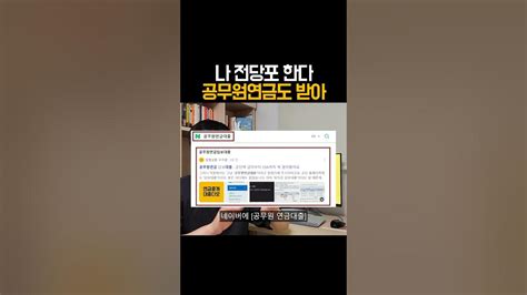 금이빨 빼고 모조리 Youtube