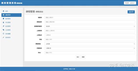 十几套Java实战项目分享拿去当毕业设计课程设计简直太爽了文档源码齐全 知乎