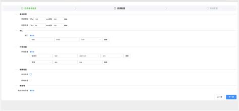 运维自动化之kubernetes 云原生cicd部署管理系统 阿里云开发者社区