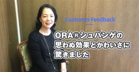 ORAシュパンゲワイヤー式の思わぬ効果とかわいさに驚きました 切らない痛くない巻き爪補正 巻き爪ケアは横浜きた西口徒歩6分 足の専門