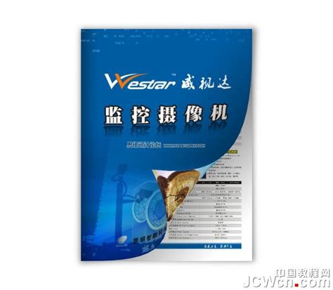 Photoshop简单为照片添加卷页效果 3 Ps教程网