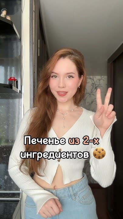 Шоколадное печенье из 2 х ингредиентов 🍪🍫 рецепты Cookies Youtube