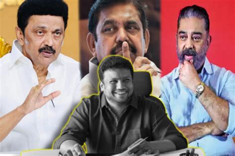 சைதை துரைசாமியின் மகன் வெற்றி மறைவு அரசியல் கட்சி தலைவர்கள் இரங்கல்