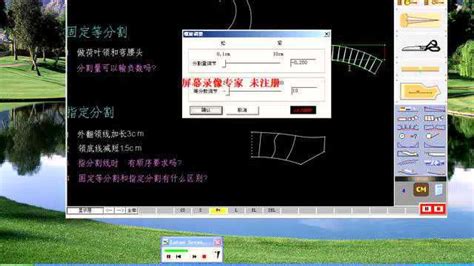 et打板工具视频教程01 在线收看 高清1080P在线观看平台 腾讯视频