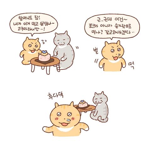 Manhwa