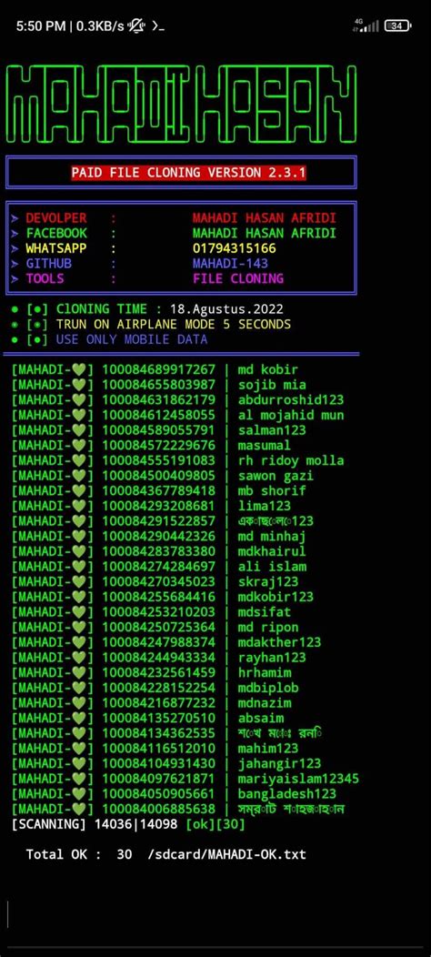 Github Mr Xyz 404mahadi Bypass This Is File Cloning Tools