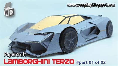 Papercraft Lamborghini Template