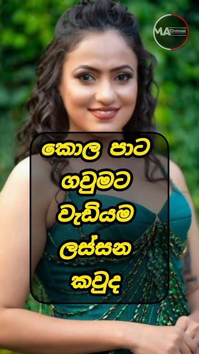 ඔයාගෙ ආසම පාට මොකක්ද 🥰 Sortvideo Viralvideo Foryou Youtube