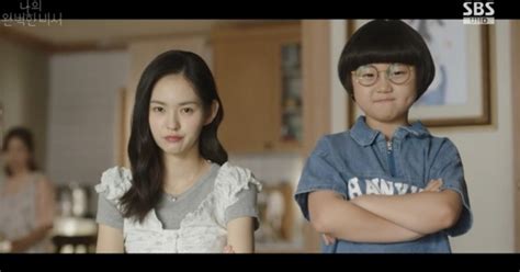 나의 완벽한 비서 김윤혜 이준혁 짝사랑 들켰다