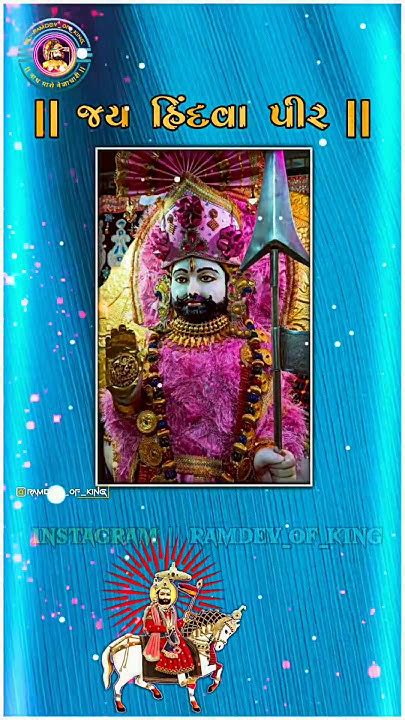 Ramdev Pir Viralreels Youtube Youtubeshorts Facebook Instagram