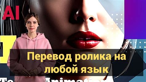 Нейросеть по автоматическому переводу видео на любой Tutorial Youtube