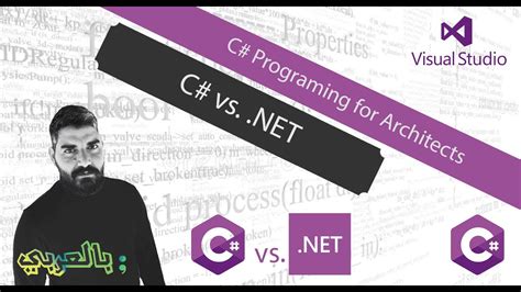 C Vs NET YouTube