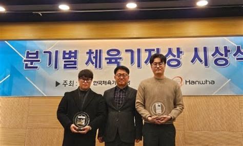 아시아체육기자연맹·세계태권도연맹 맞손 태권도 세계화·스포츠 저널리즘 발전 위해 협력할 것 네이버 포스트