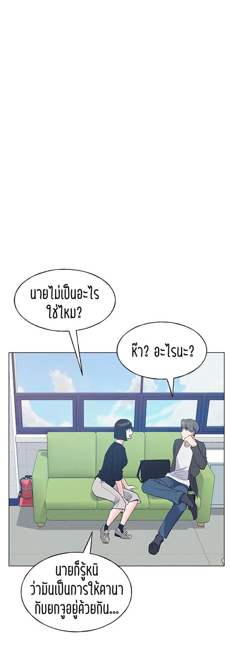 อ่าน repeater ตอนที่ 80 80 th แปลไทย niceoppai