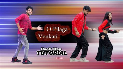 O Pilaga Venkati Reels Dance Trend Tutorial Ajay Poptron Tutorial