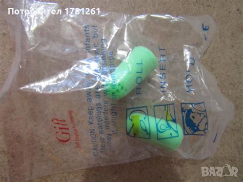 Тапи за уши в Други в гр Стара Загора Id44286168 — Bazar Bg