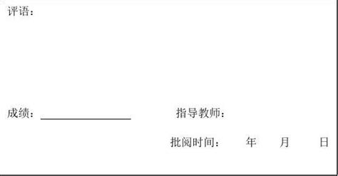 实验二银行家算法word文档在线阅读与下载无忧文档 实验二银行家算法word文档在线阅读与下载无忧文档