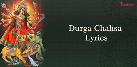Namo Namo Durge Sukh Karni Lyrics दुर्गा चालीसा का पाठ 99pandit
