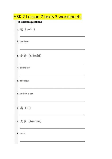 HSK 2 Lesson 7 texts 3 worksheets worksheet
