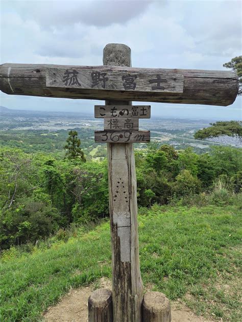 菰野富士 Kさんの御在所岳（御在所山）・雨乞岳の活動データ Yamap ヤマップ