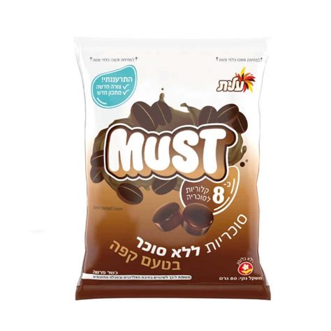 Elite Must Candy Sugar Free Coffee Flavor 80 Grams From Israel Kosher Certified Snackfood