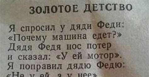 Осколок кирпича Пикабу