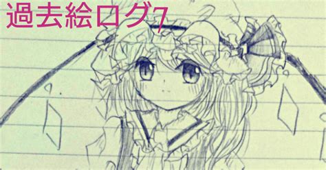 東方 過去絵ログ7 鈴鳴のイラスト Pixiv