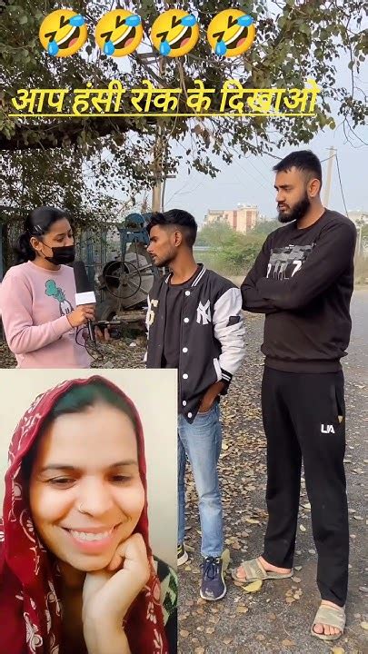 Funnymemesvideos Comedyvideo 😂😂🤣🤣 Youtubeshorts Youtube