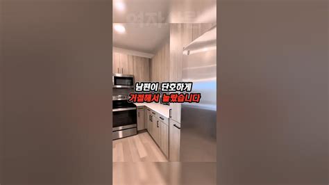 남편 친구가 500만원 빌려 달라는데 남편이 단호하게 거절해서 놀랐습니다 Youtube