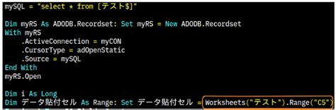 Sqlでexcelの集計を簡単・楽しく Recordsetの結果をシートに貼り付け Excelが大好きだ！