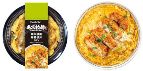 台灣「全家」鮮食出暖招！人氣一番「屯京拉麵」好評回歸 Line購物