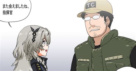 ドールズフロントライン 指揮官とsp9 ヘンシャコのマンガ 漫画 少女前線 ドルフロ Pixiv