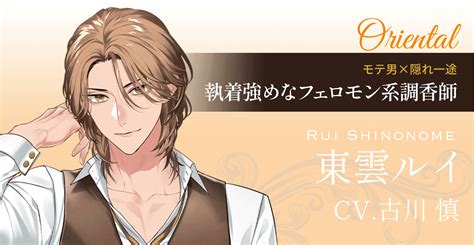 Perfumer