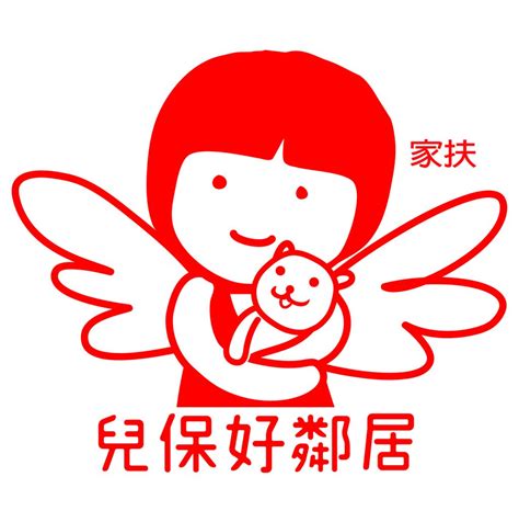 加入「兒保好鄰居」