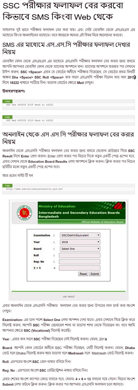 Ssc Result 2020 Jessore Board Marksheet Download
