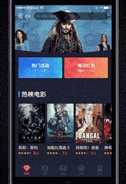 Android Taking Animations To The Next Level With React Native