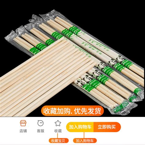 一次性筷子饭店专用便宜方便筷家用高档散装商用普通快餐打包竹筷虎窝淘
