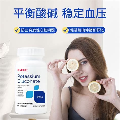 Us Gnc Potassium Gluconate 99mg100 Potassium Tablets Adult Supplement