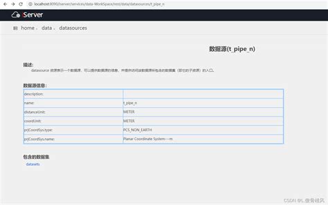 基于SuperMap的REST 数据服务实现空间几何查询 ol source tilesupermaprest CSDN博客