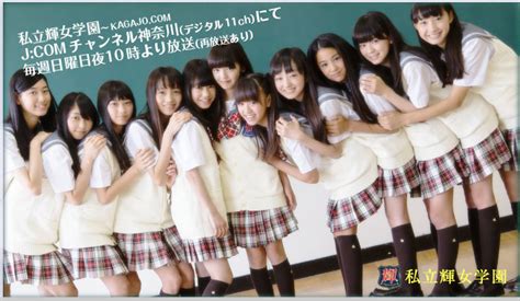 Shiritsu Kagayaki Jogakuen Momoiro Clover Z Wiki Fandom