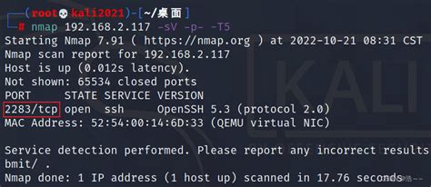 b 3：linux 系统渗透提权 服务器场景 server2204 关闭链接 csdn博客