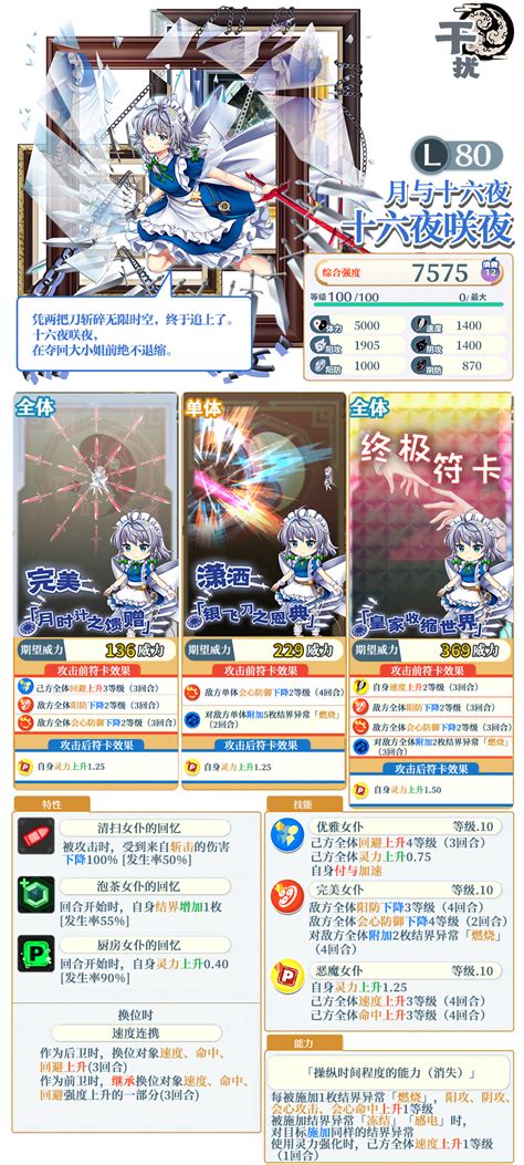 【2月21日祈愿更新公告】 小米游戏中心