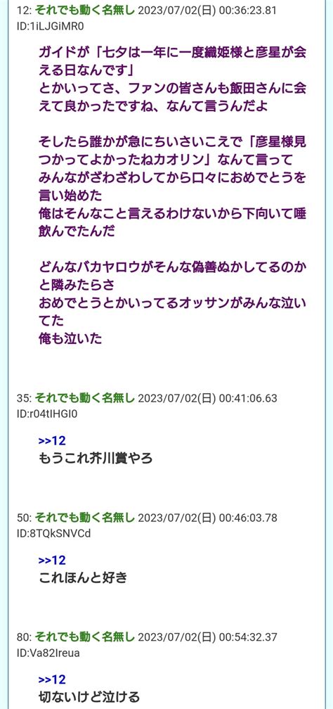 ab エビ さん つみたてにーちゅ on Twitter boixosnoisjp レジェンドすぎるし帰還兵がPTSD抱えながら