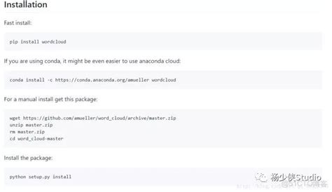 Wordcloud版本对应python版本mob6454cc63081f的技术博客51cto博客 Wordcloud版本对应python版本mob6454cc63081f的技术博客51cto博客