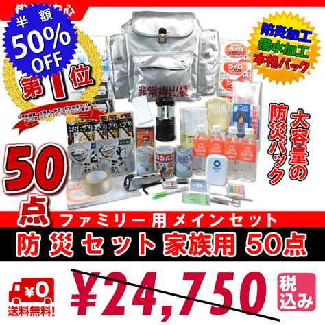 最後までご覧いただき