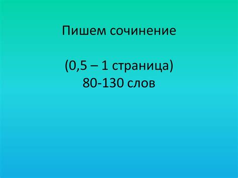 Сочинение по картине М А Врубеля «Царевна Лебедь презентация онлайн