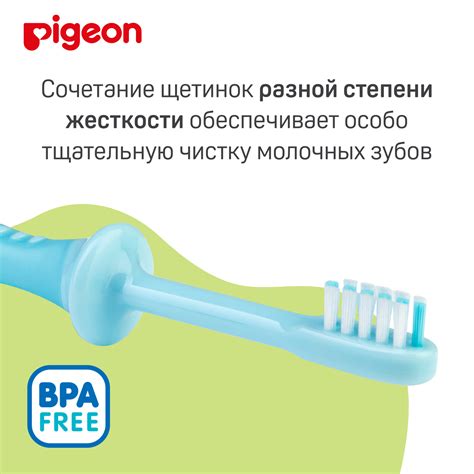Зубная щетка Pigeon шаг 4 с 18месяцев до 3лет Голубой купить по цене ...