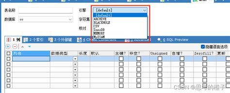 Mysql表类型和存储引擎mysql存储引擎和表的类型的关系 Csdn博客 Mysql表类型和存储引擎mysql存储引擎和表的类型的关系 Csdn博客
