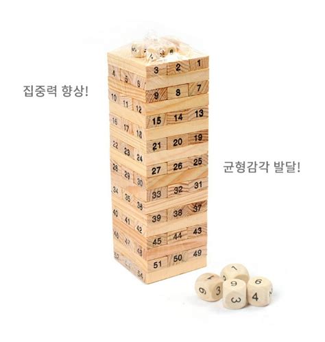 나무 장남감 나무블록 쌓기 우드블럭 보드게임 젠가 티몬